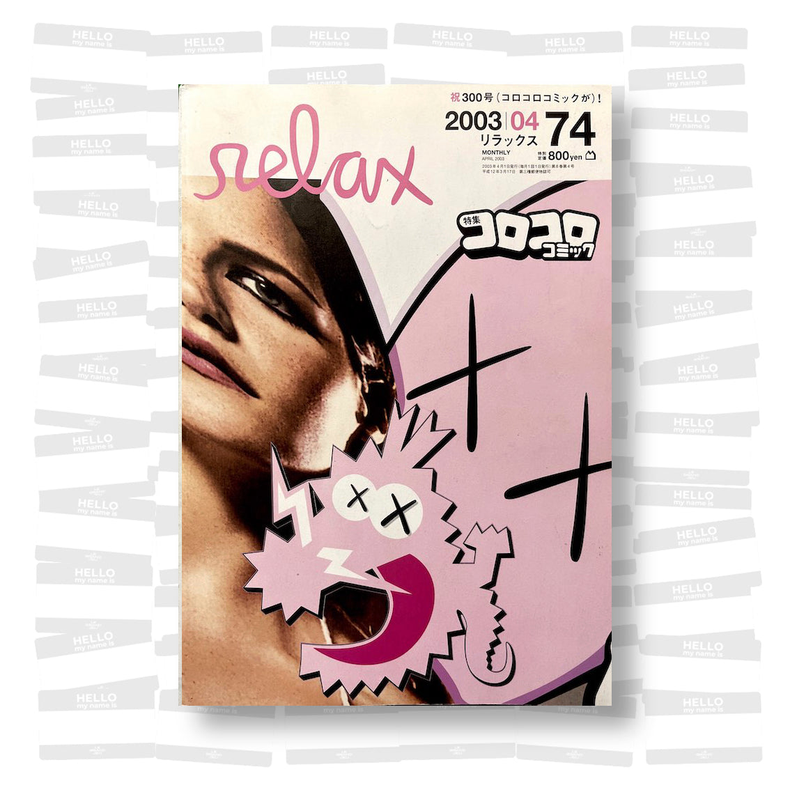 Relax Magazine #74 – Le Grand Jeu