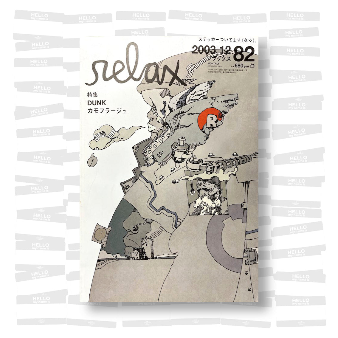 Relax Magazine #82 – Le Grand Jeu